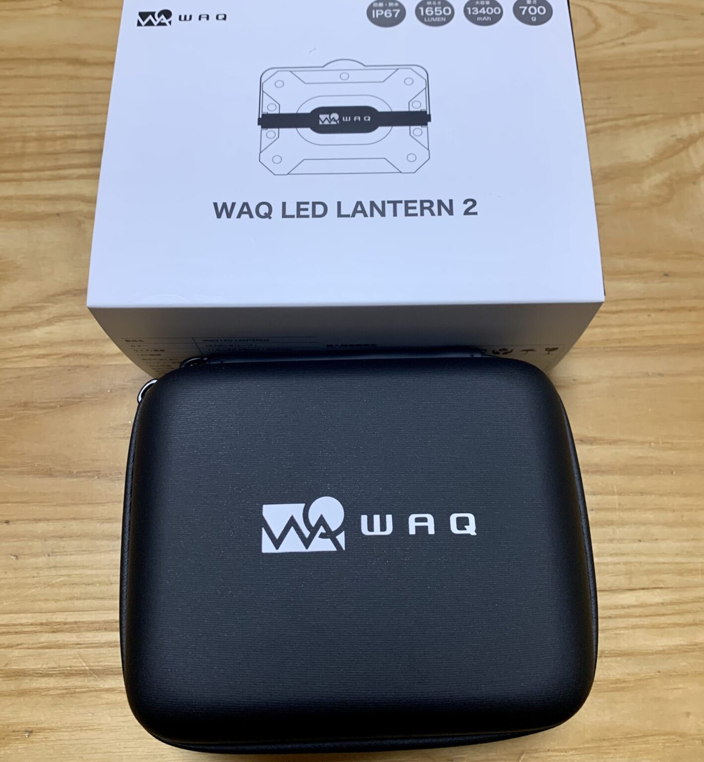 最大1650ルーメン【WAQ LEDランタン2】レビュー